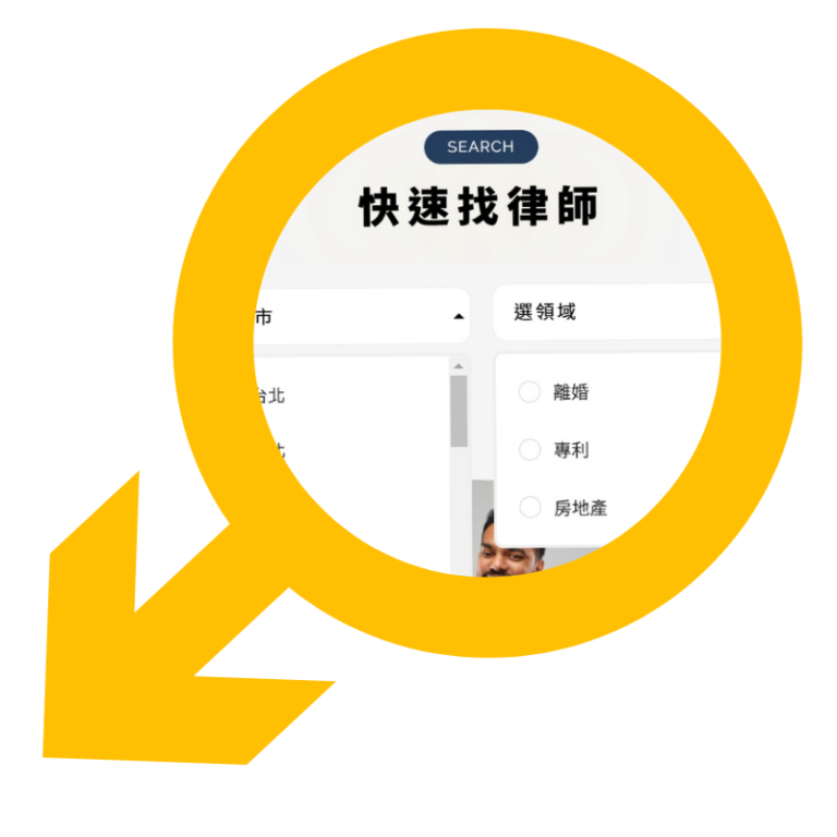 OLAW 線上律師 - OLAW 線上律師平台