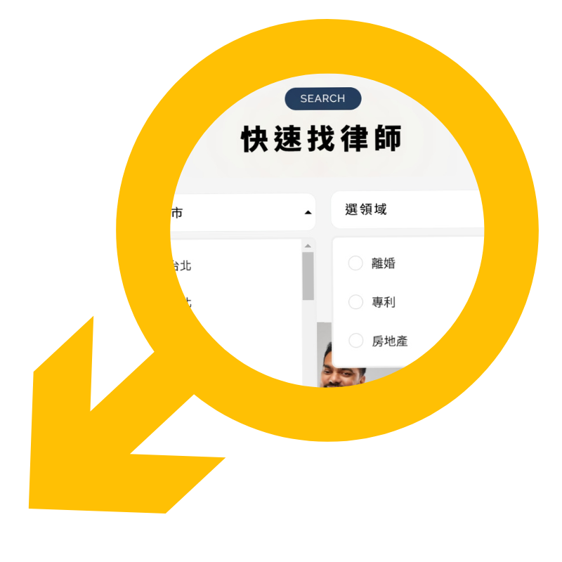 OLAW 線上律師 - OLAW 線上律師平台